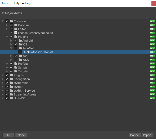 导入Unity SDK | 联想晨星SDK文档